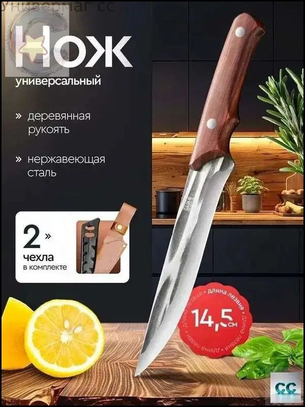 Точилка для ножей, ножниц, 15 см, 1 предм.