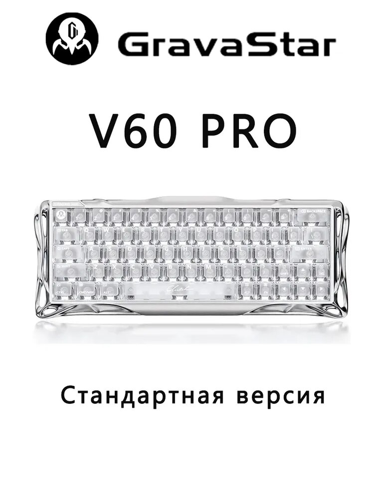 Игровая клавиатура беспроводная , Английская раскладка, серебристый, белый