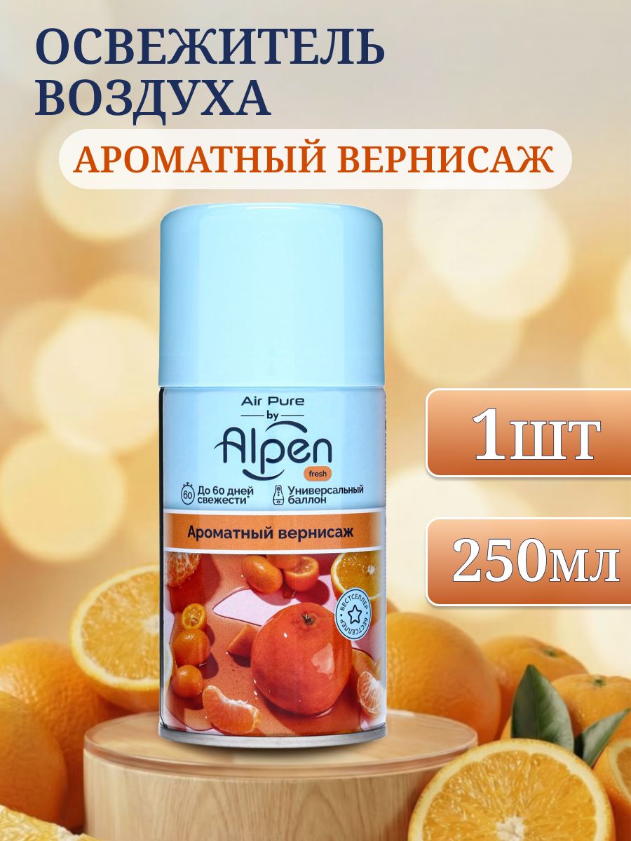 Освежитель воздуха (сменный блок) Alpen (Альпен) Ароматный вернисаж 250мл
