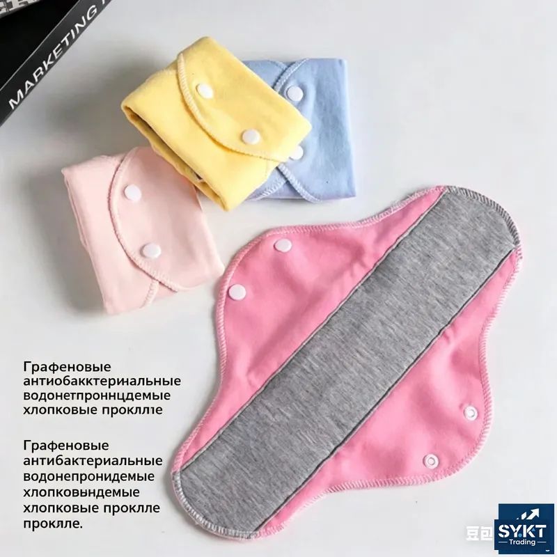 Прокладки многоразовые 12 шт, Артикул: 5287540795, Цвет: Желтый, розовый, голубой, светло-розовый