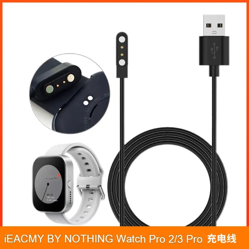 Зарядка для смарт-часов CMF Nothing Watch 2/3 Pro