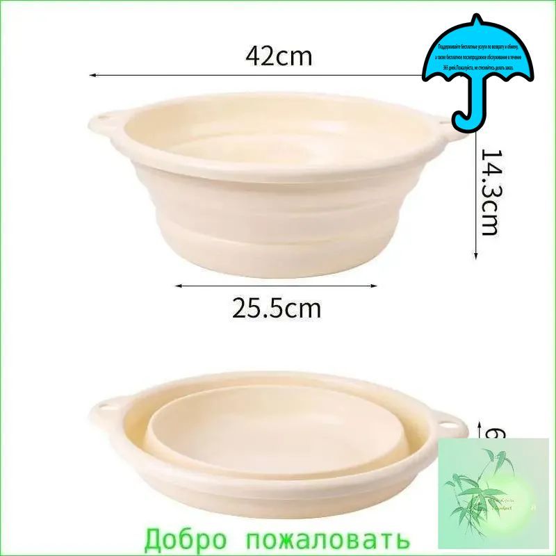 Таз 15 л силикон 1 шт складная конструкция, Артикул: 5305150263