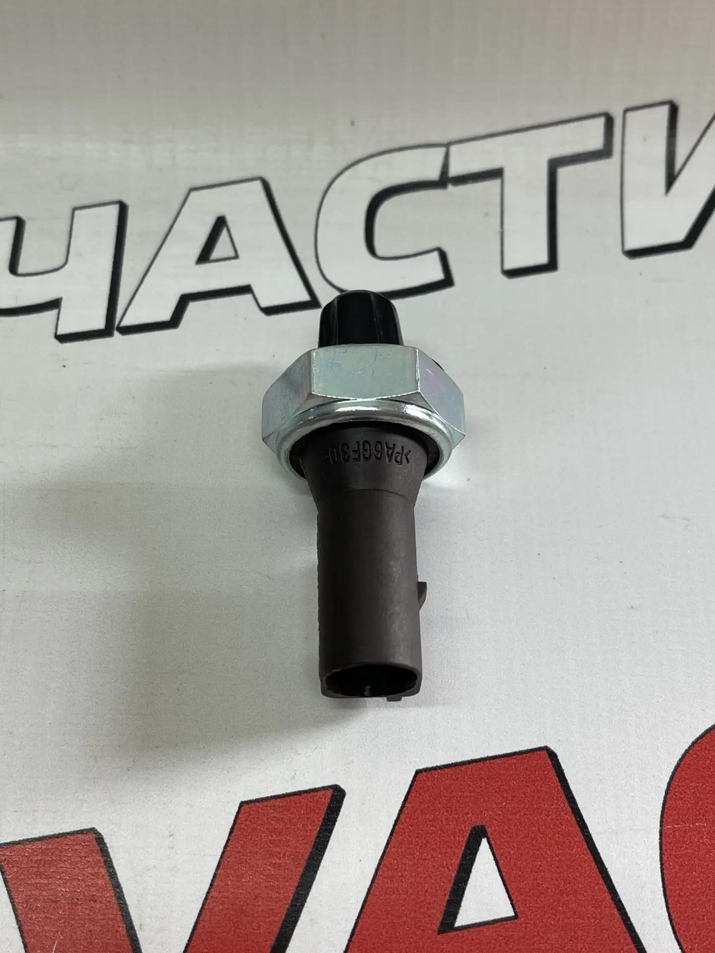 Датчик VAG 038919081K