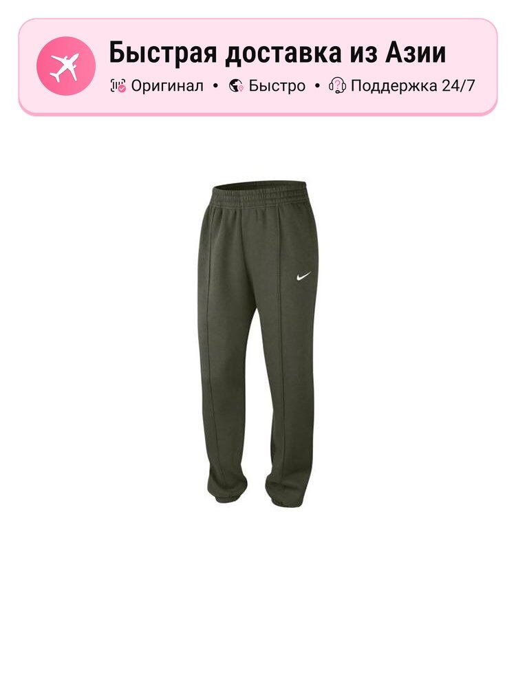 Брюки спортивные NIKE 4505109