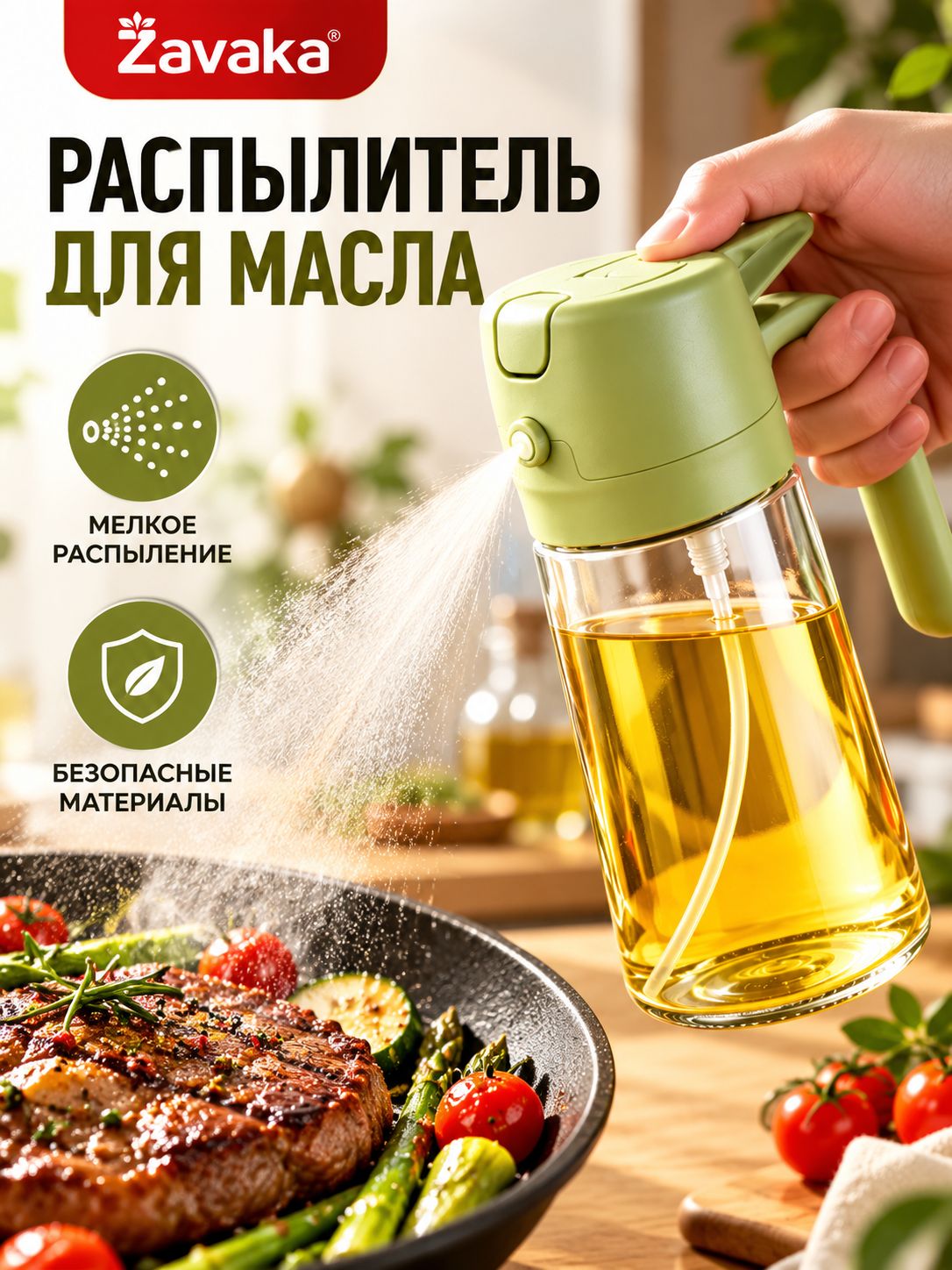 Емкость для масла 500 мл 1 шт abs пластик