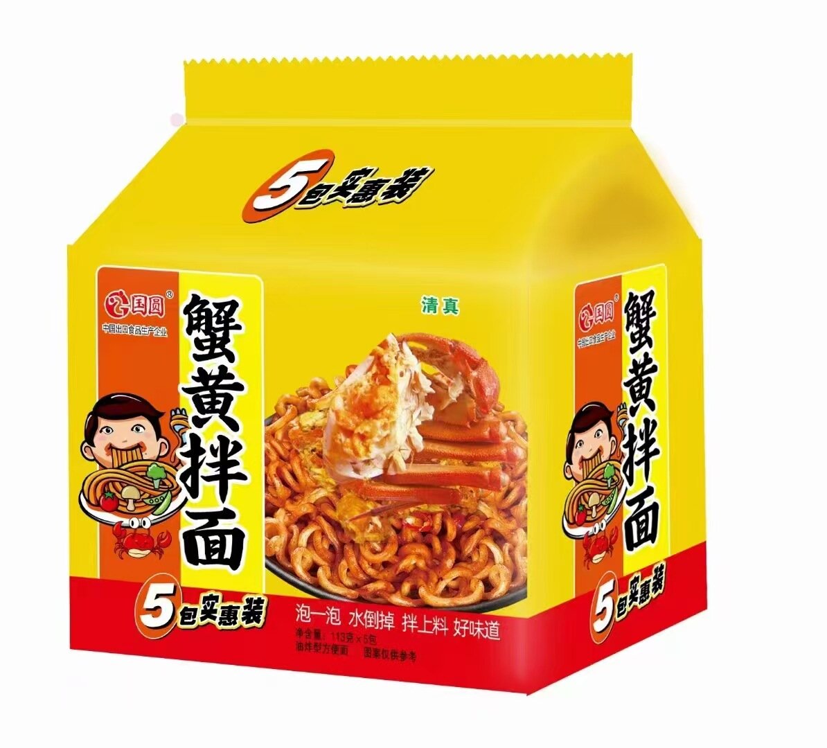 Лапша instant Goyuan со вкусом крабового ила, сухая смесь, халяль, 5 упаковок