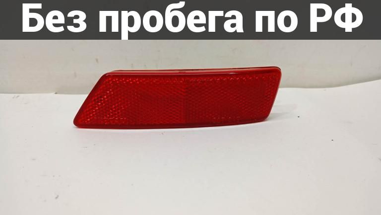 Катафот прав. с пробегом nissan note e11