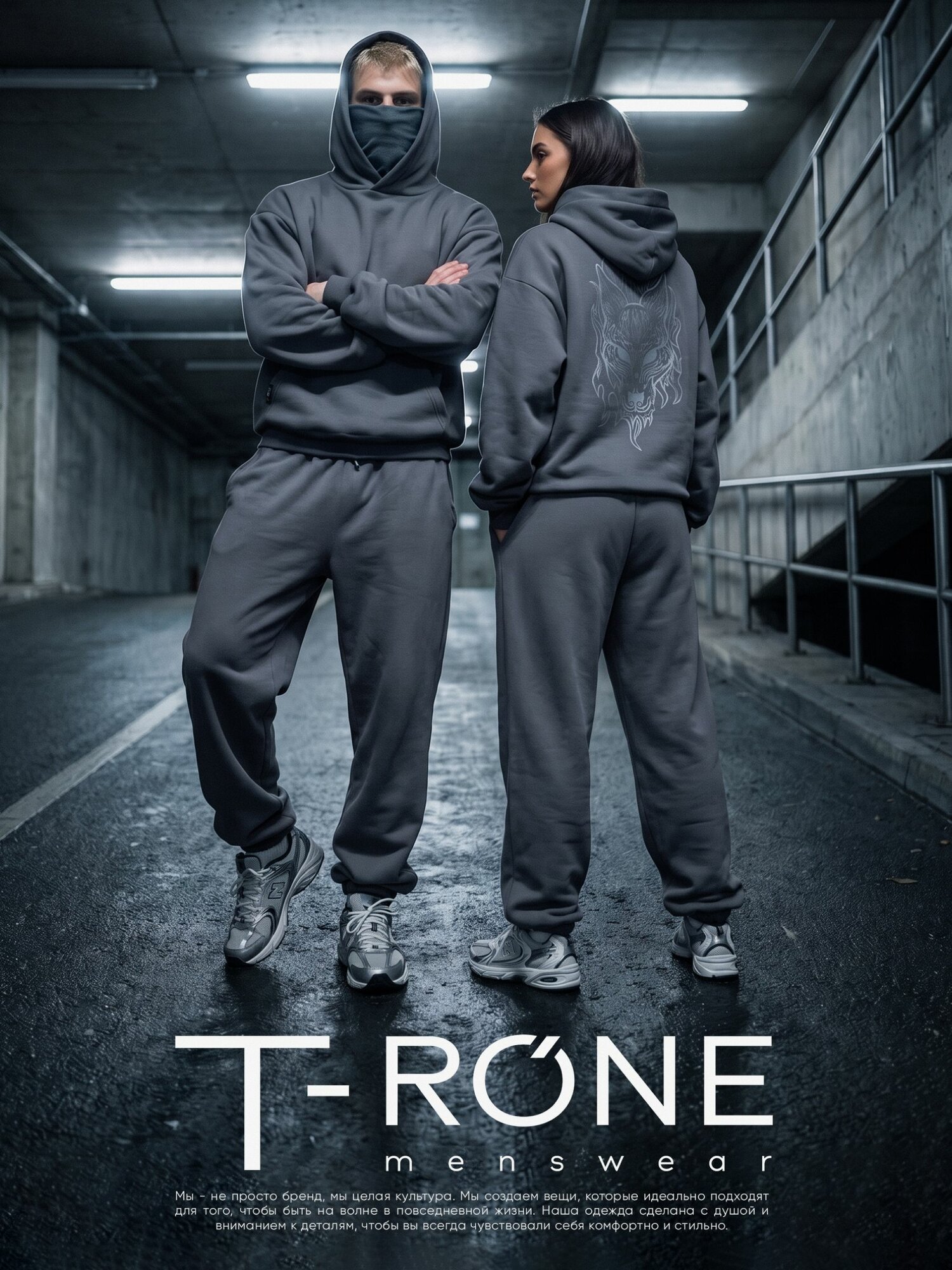 Худи T-RONE menswear