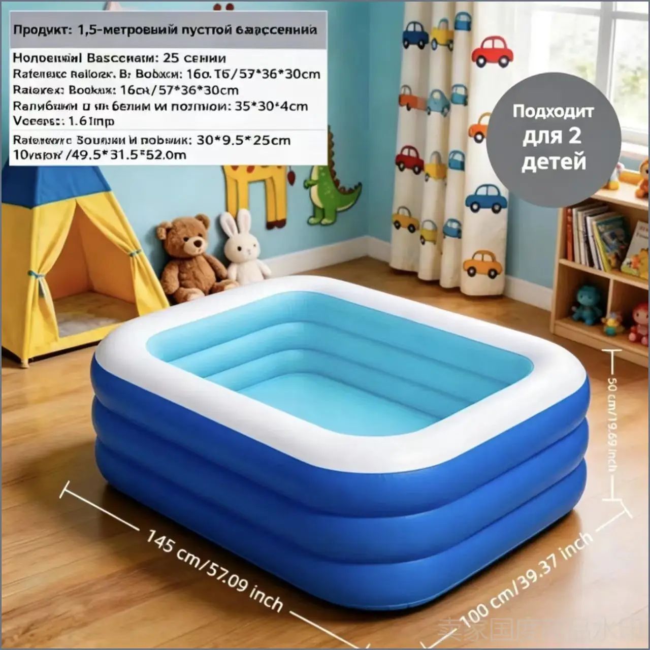 Надувной бассейн 1,5 м, 3-слойный, с плоским дном (сине-белый)