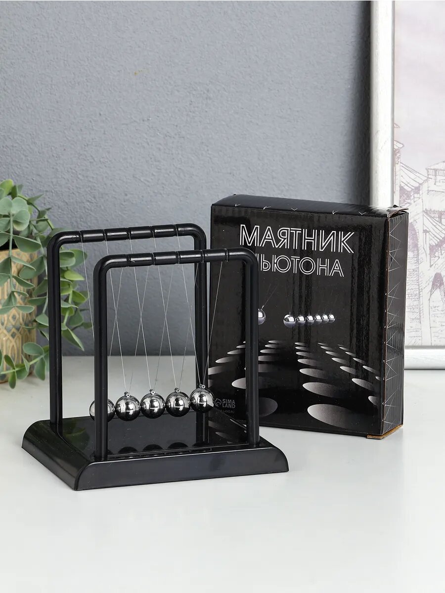 Маятник Ньютона, антистресс настольный