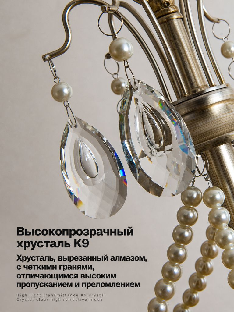 Люстра, E14, 150 Вт — фото 1