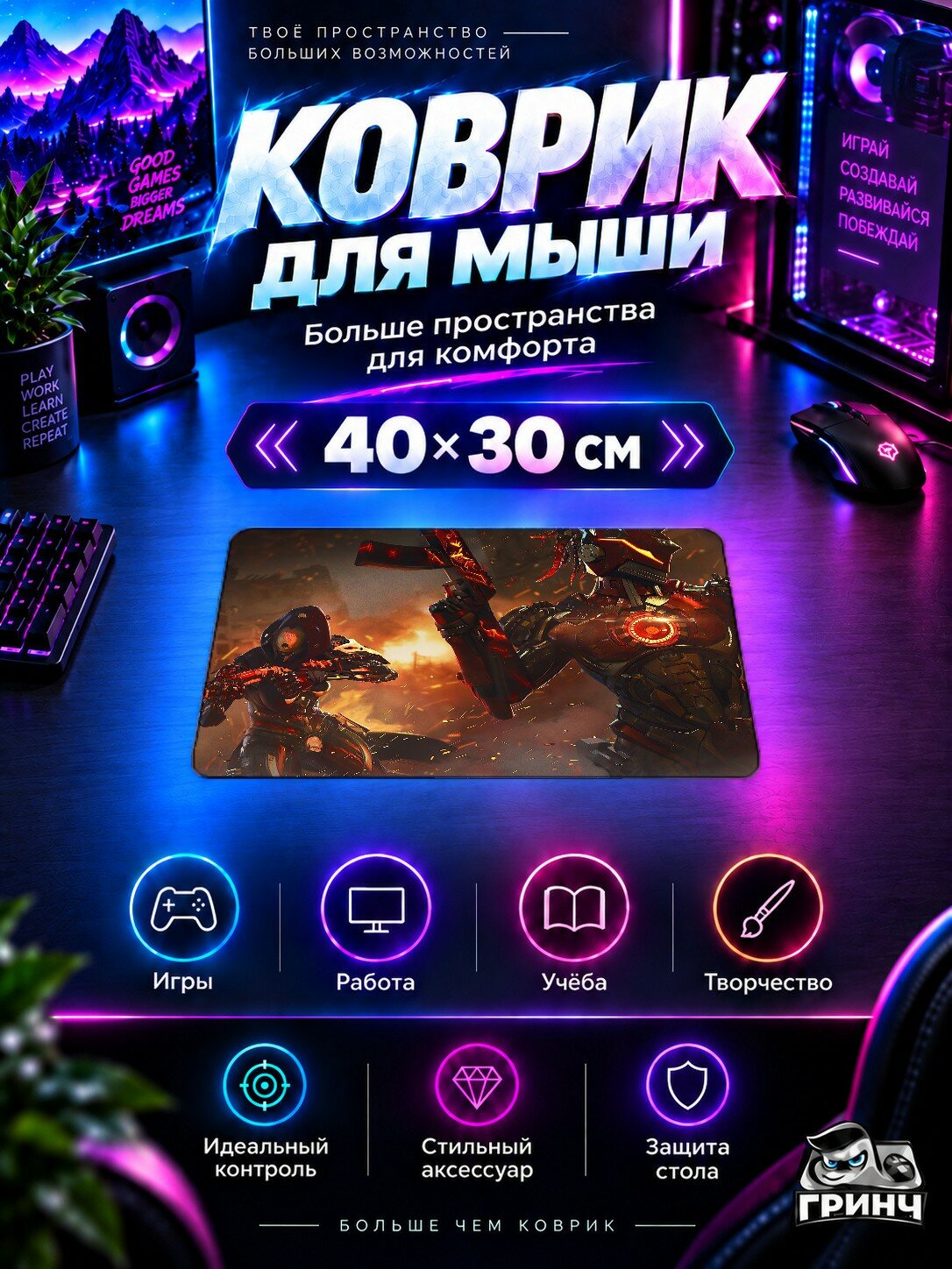 Игровой коврик для мыши 40×30 см — Garena Free Fire / Гарена Фри Фаер — Garena Free Fire