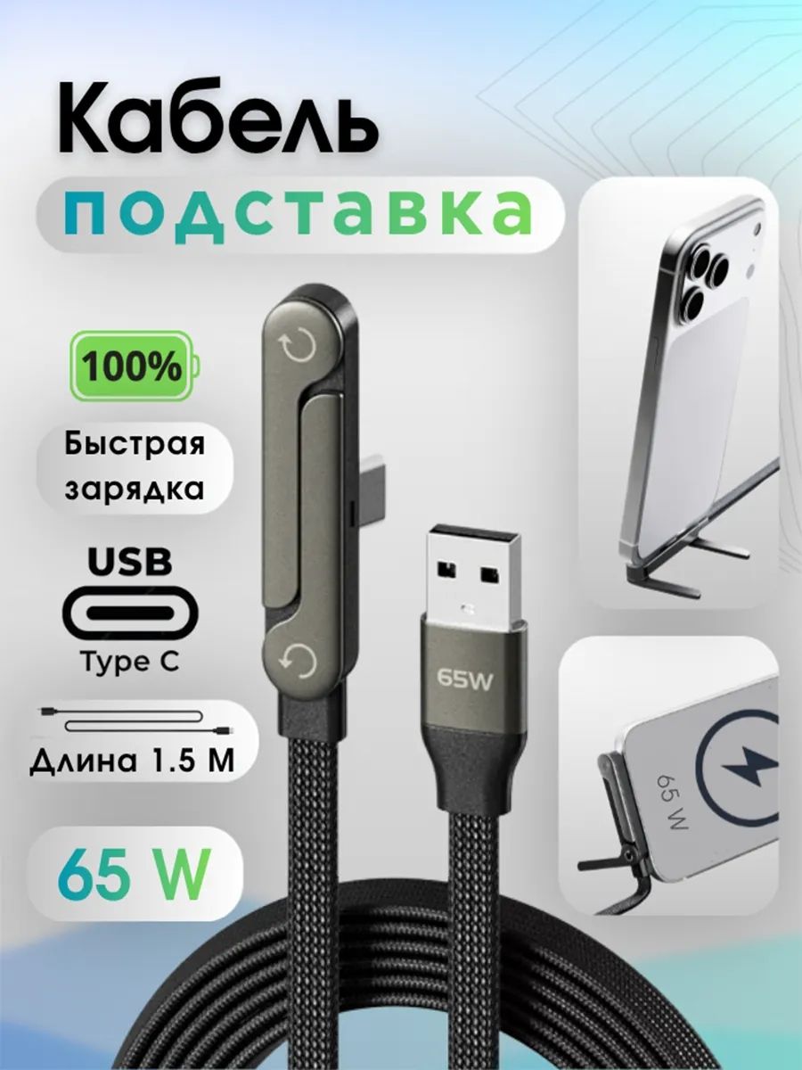 RUZSJ Кабель для мобильных устройств USB Type-C/USB Type-C, 1.5 м, черно-серый