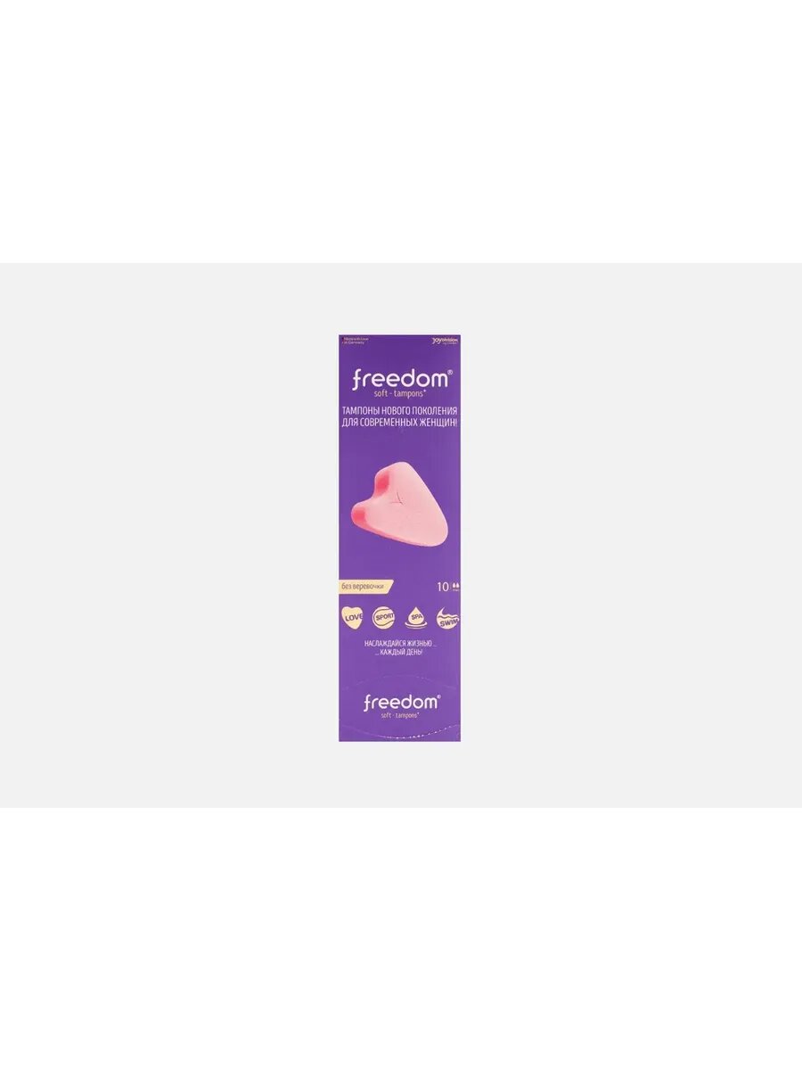 #Freedom mini Тампoны 10шт#