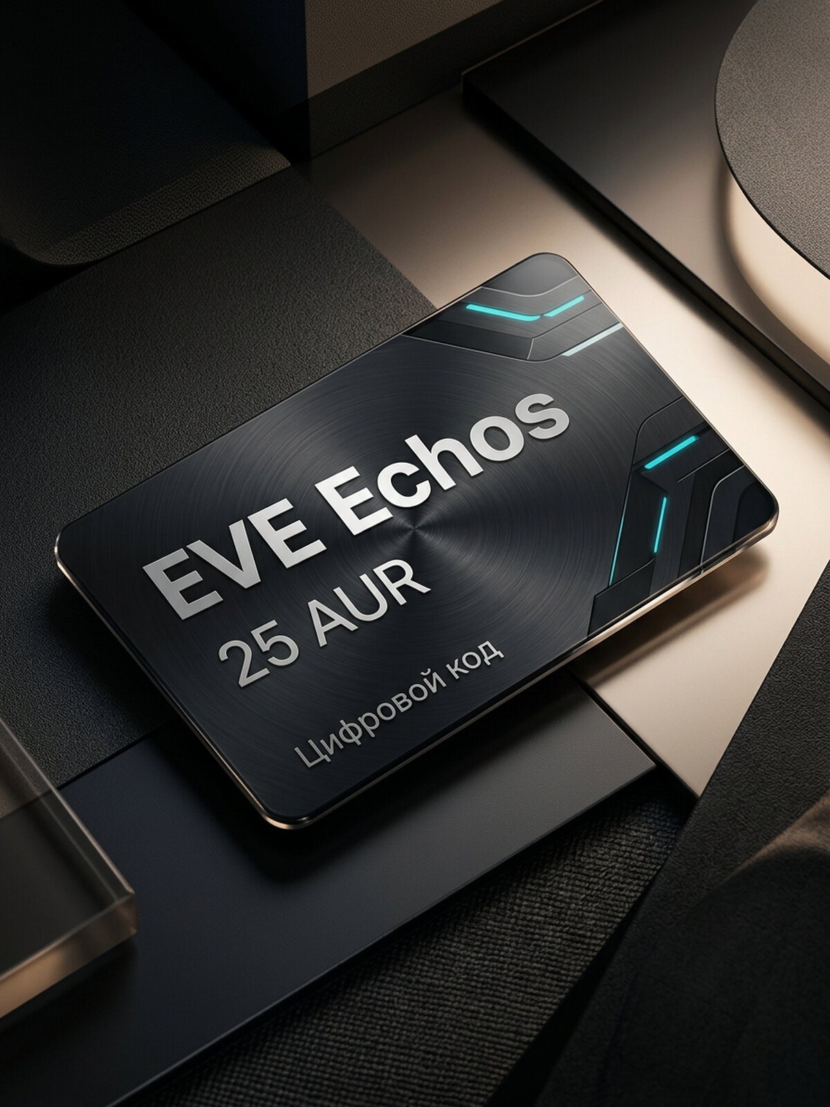Игра EVE Echoes: 25 AUR для мобильное устройство (Android), электронный ключ, регион все страны
