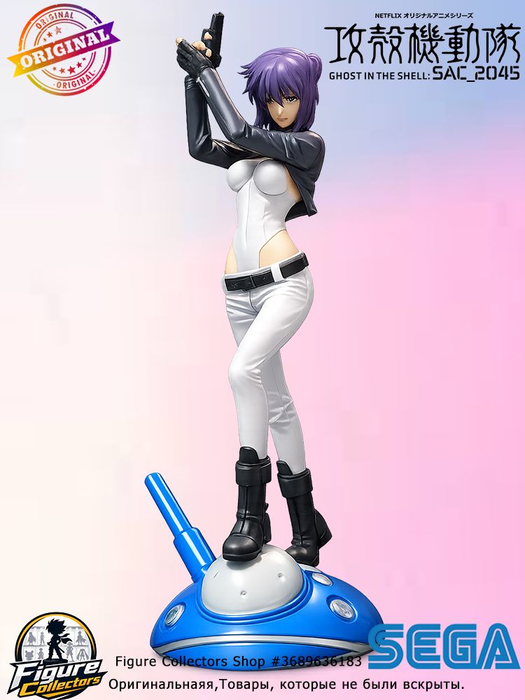 Фигурка Призрак В Доспехах Мотоко Кусанаги SEGA Ghost in The Shell Extra Figure / Ghost in The Shell S.A.C. 2nd GIG Motoko Kusanagi Figure 10cm