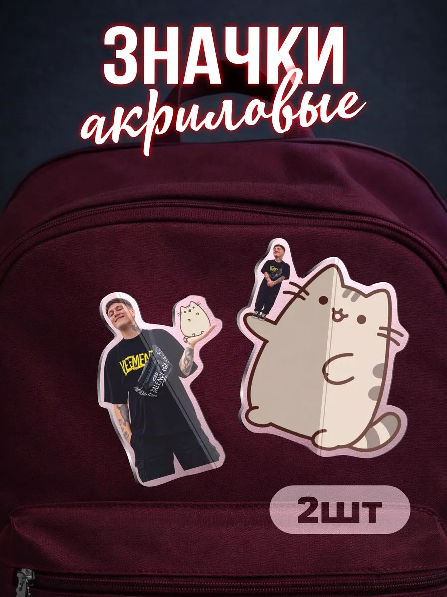 Набор значков Sticker Joy