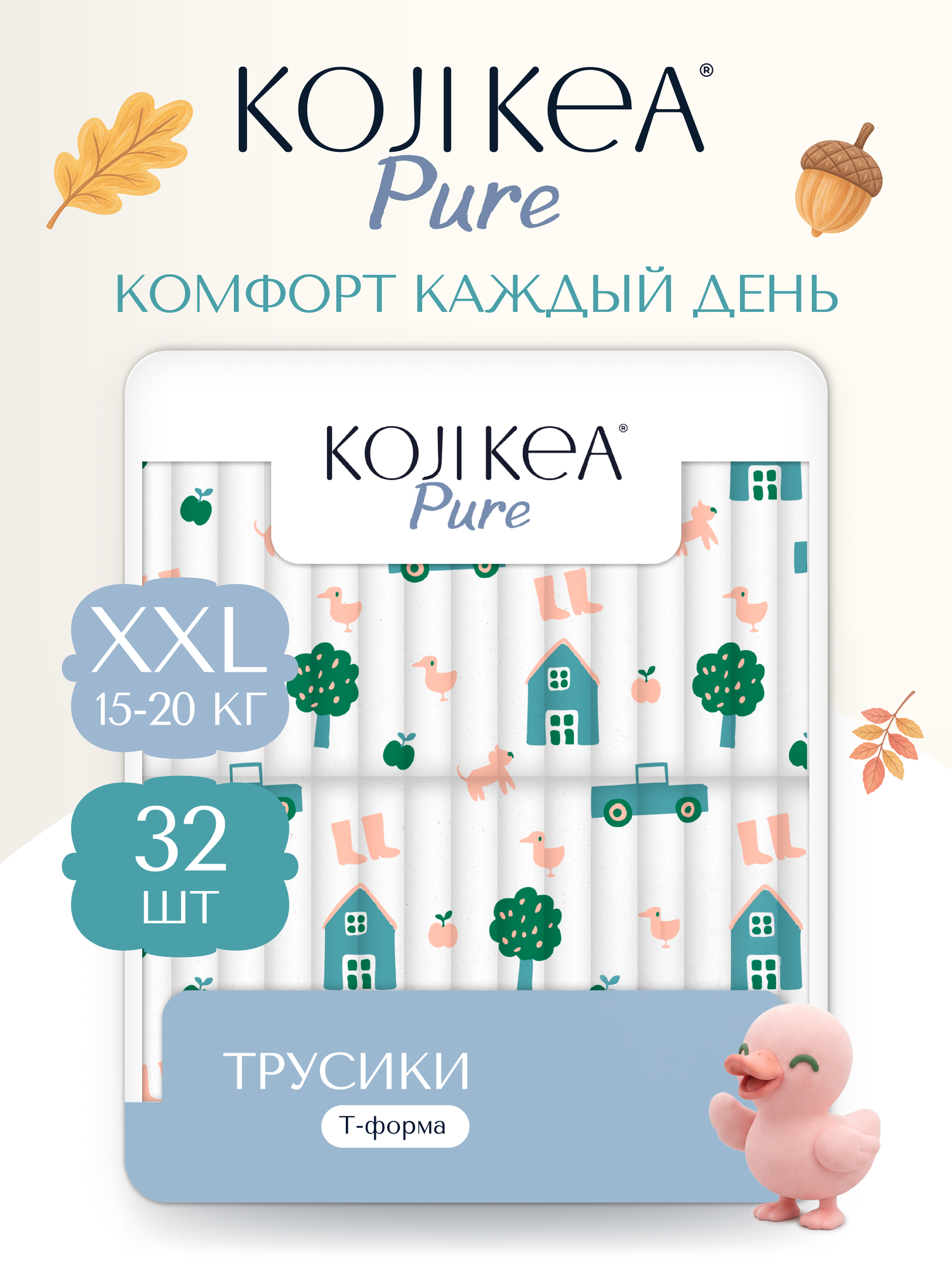 Подгузники трусики 6 размер / XXL (15-20 кг), Коджи Кеа Пьюр, 32 шт