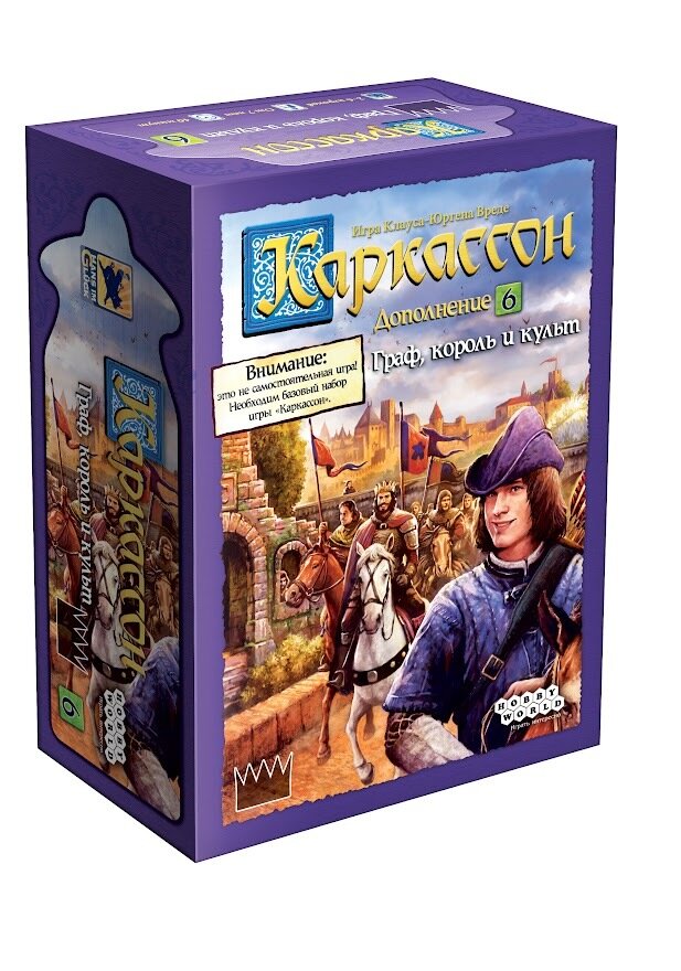 Настольная игра Каркассон дополнение 6: Граф, король и культ
