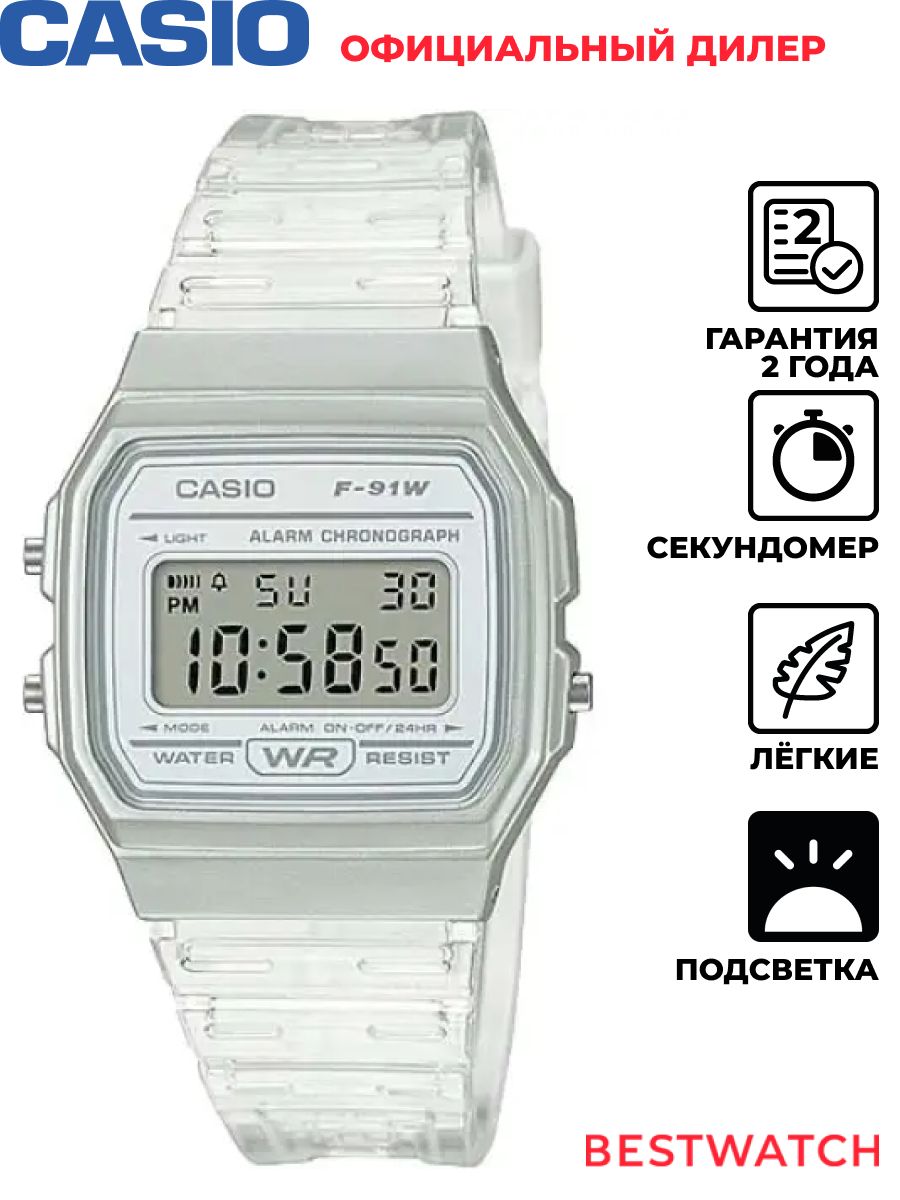 Наручные часы CASIO