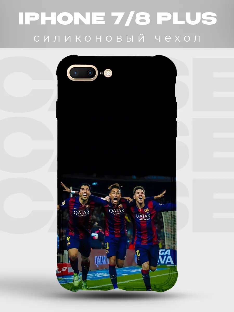 Чехол на iPhone 7/8 Plus Месси Неймар Суарес Барса