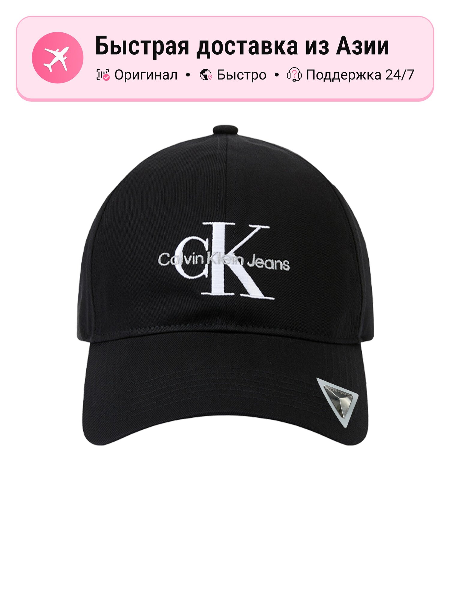Бейсболка CALVIN KLEIN 1455790455 для мужчин