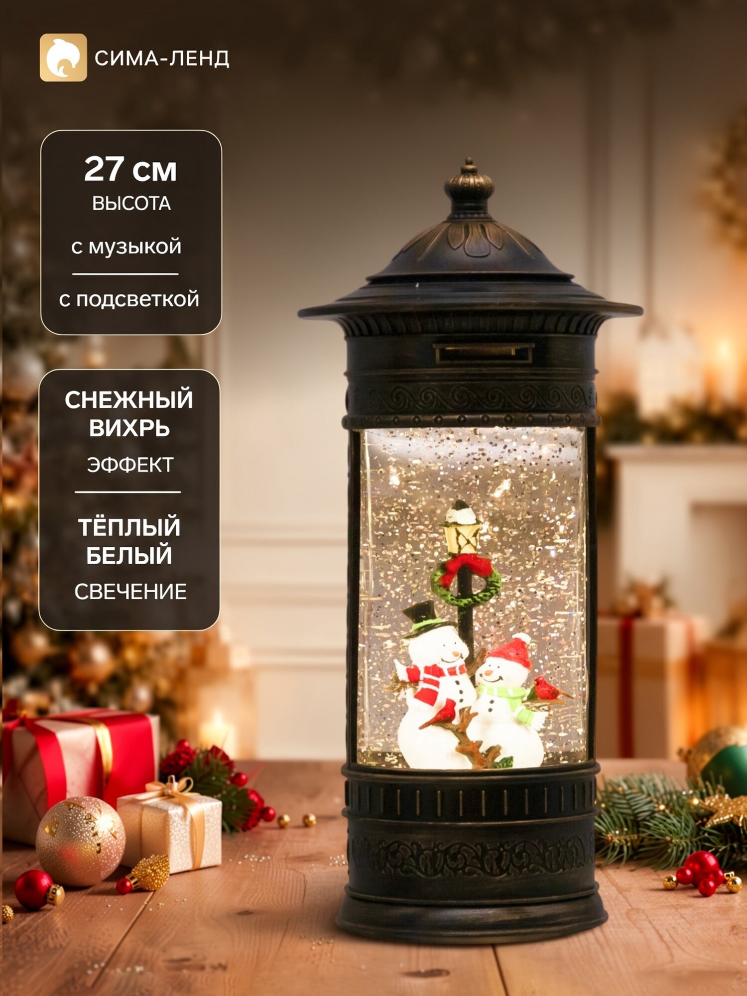 Luazon Lighting Светодиодная фигура «Фонарь со снеговиками» 14×27×14 см, пластик, от батареек ААх3, USB, свечение тёплое белое