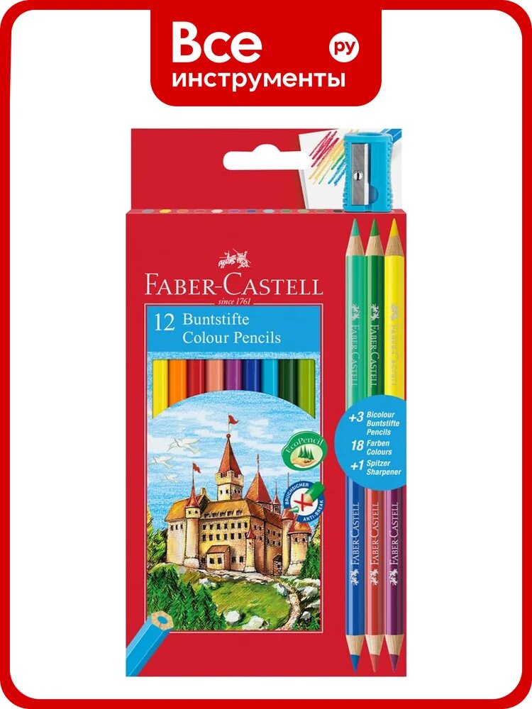 Цветные карандаши Faber-Castell замок, 12 цветов, шестигранные, заточенные, 6 цветов, точилка, картонная коробка, европодвес 110312
