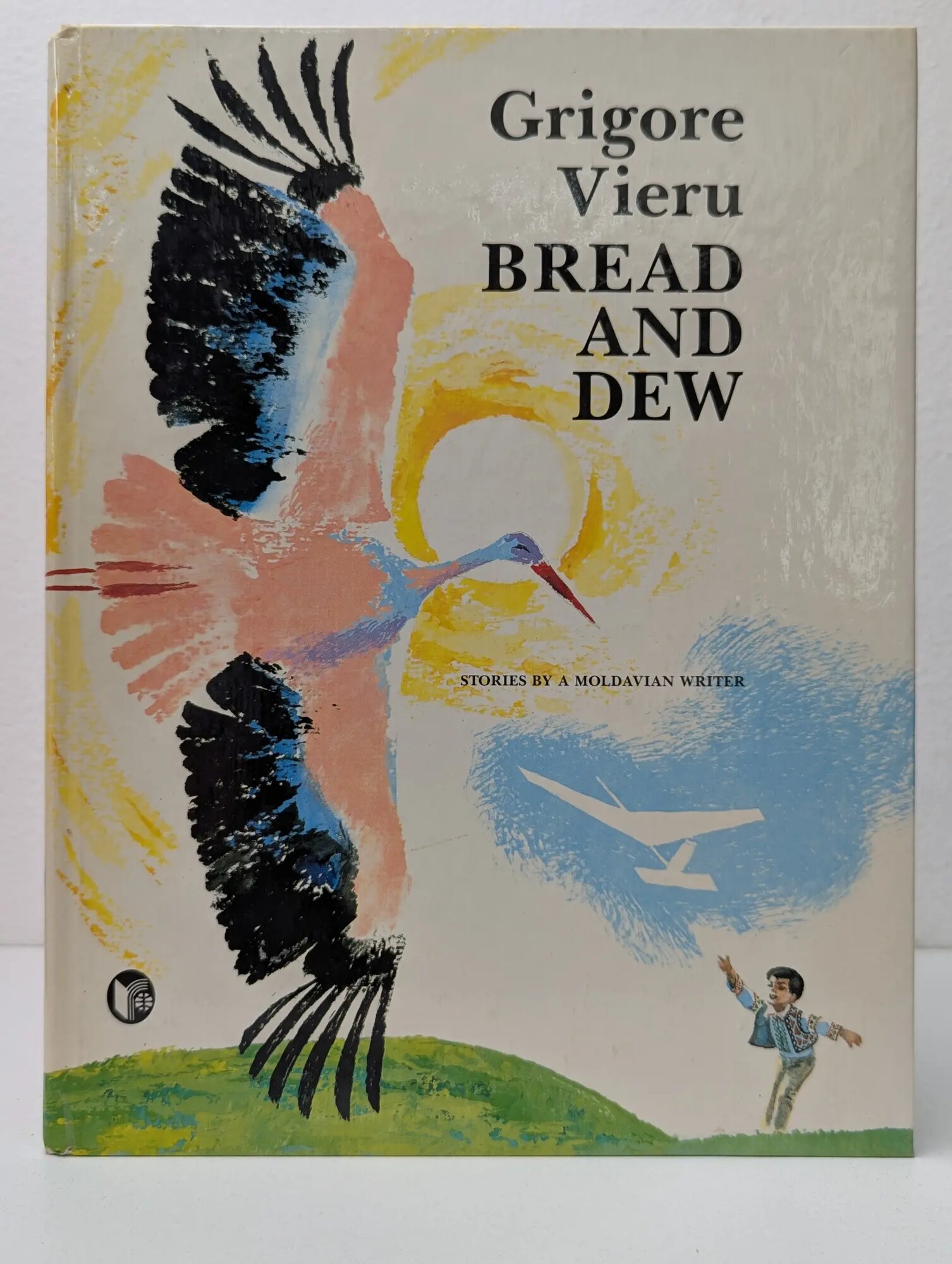 Bread and Dew Vieru Grigore 1983