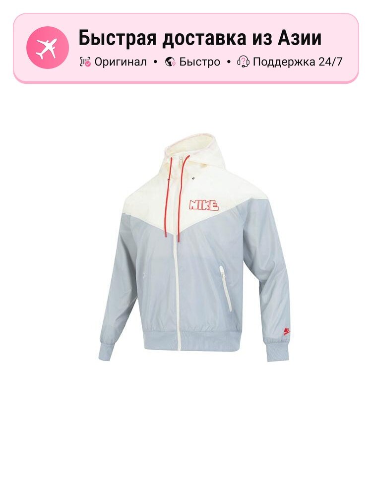 Куртка NIKE Active