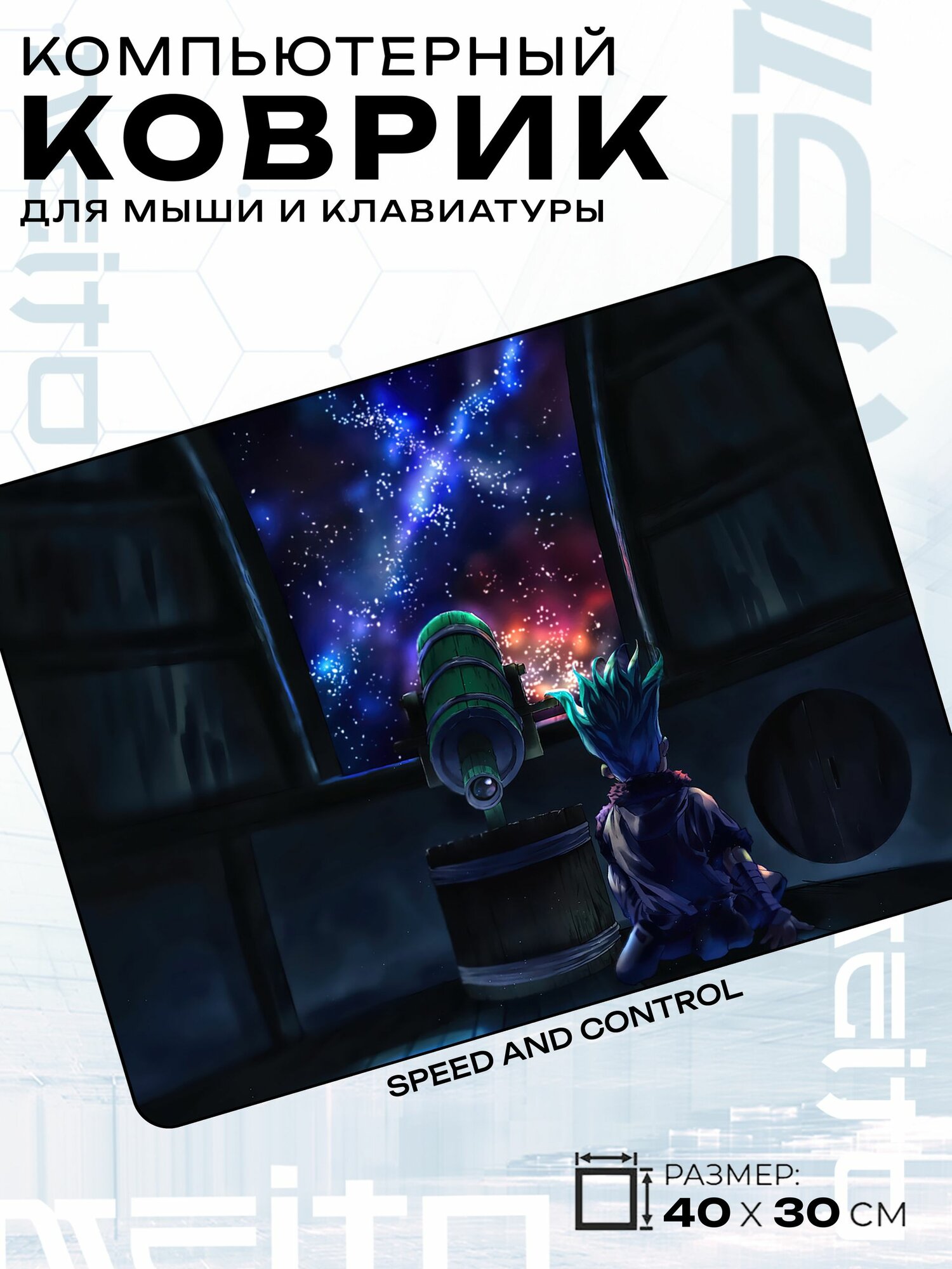 Игровой коврик для мыши жаккард 40x30 см Dr Stone Доктор Стоун Сэнку Исигами