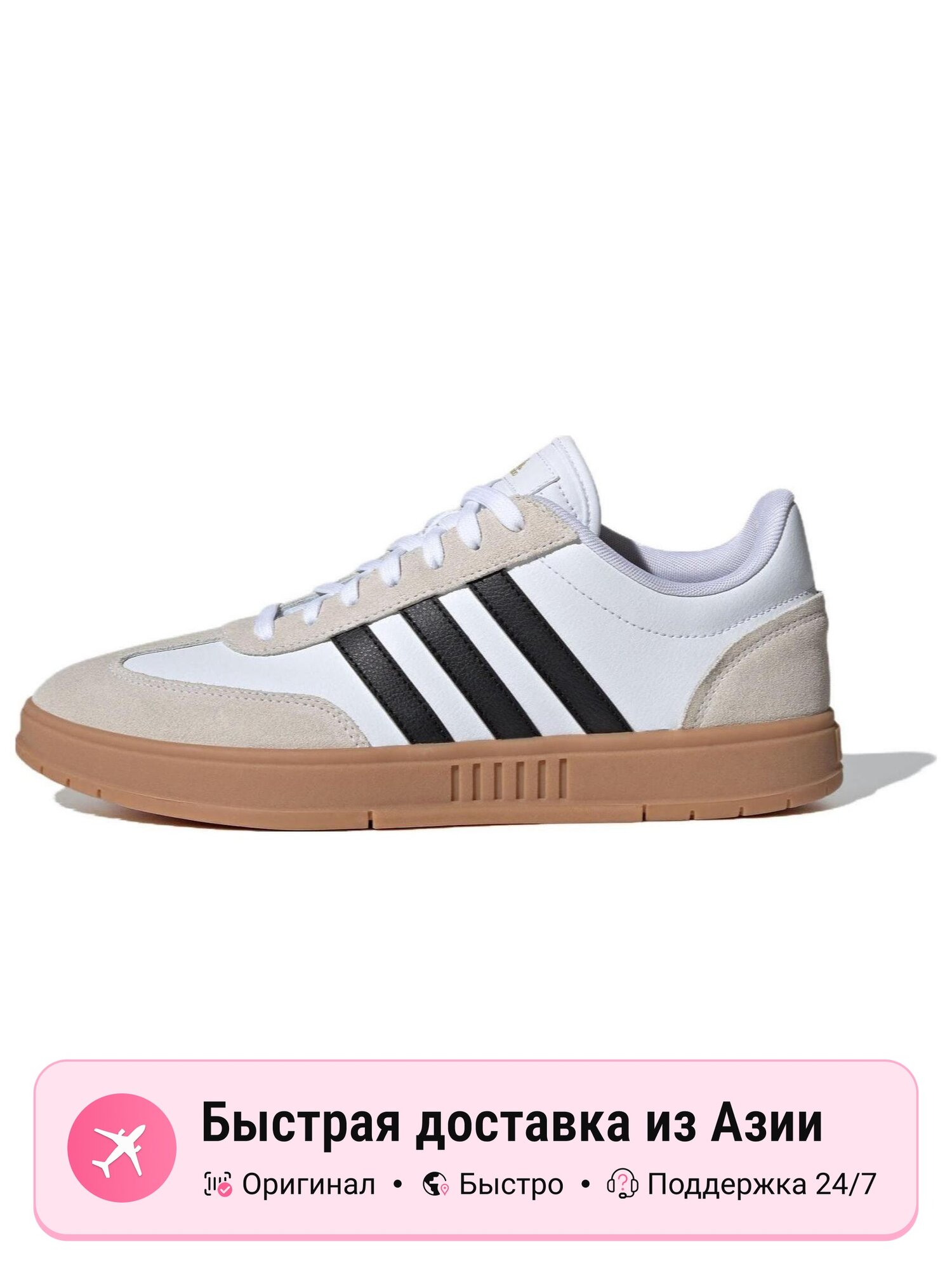 Кроссовки adidas Gradas Low