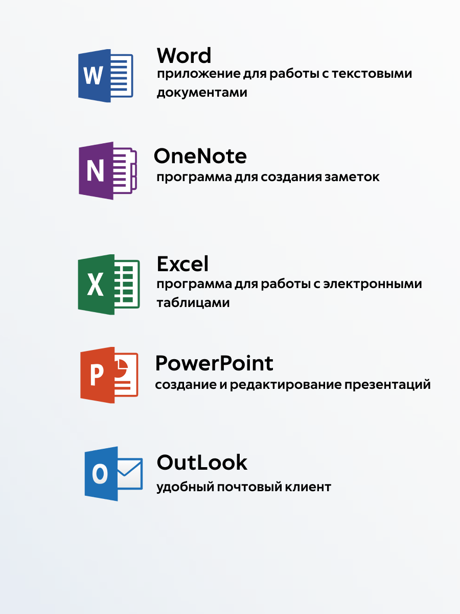 Microsoft Office 2024 Standard — фото 1