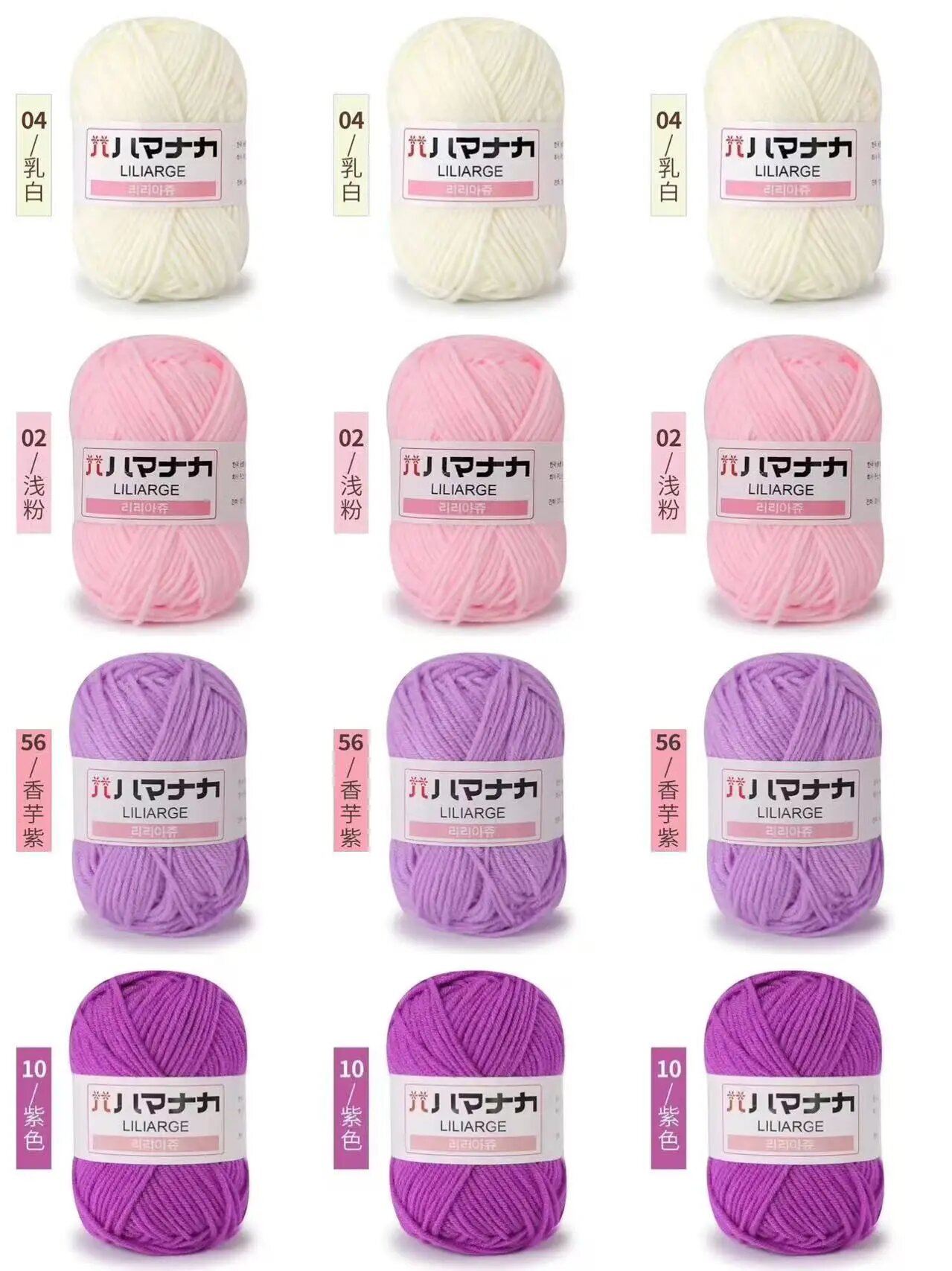 Ручная пряжа хлопок/акрил 300г, молочный цвет Розовый, A4-12 pcs set