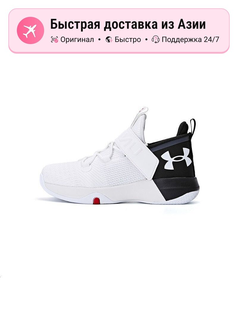 Кроссовки Under Armour Air Jordan 1 Mid SE
