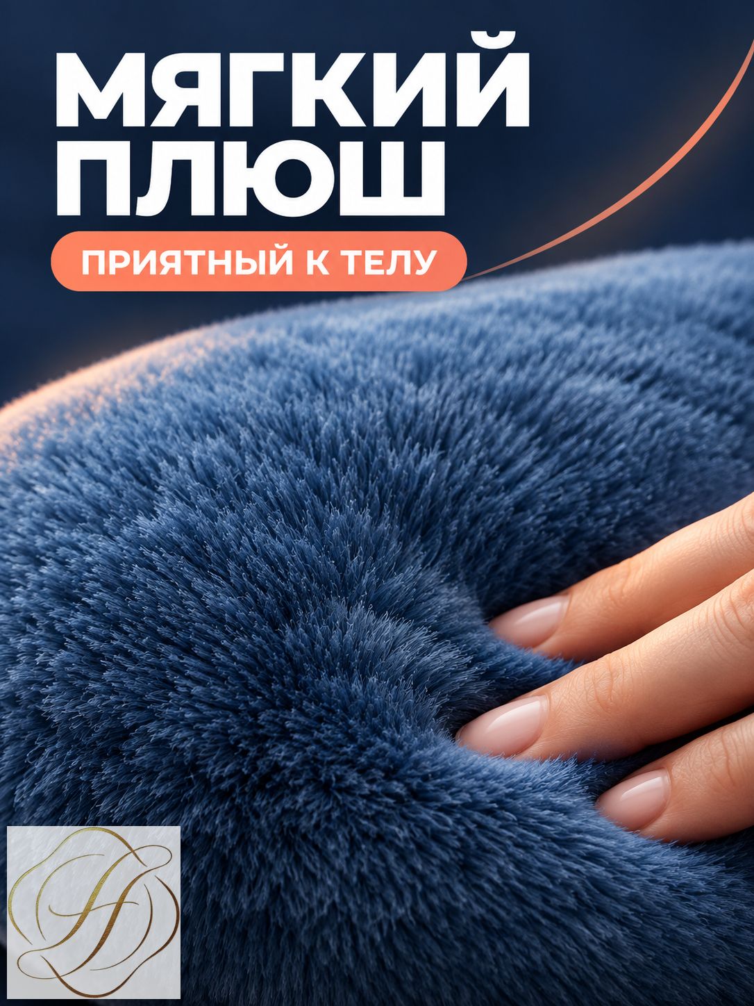 Подушка для шеи — фото 1