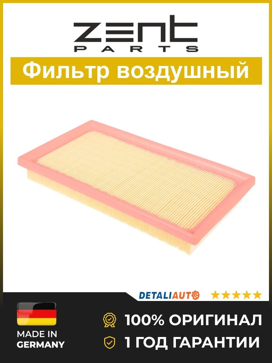 Фильтры воздушные Zentparts Z33133 Тойота Камри Toyota Camry