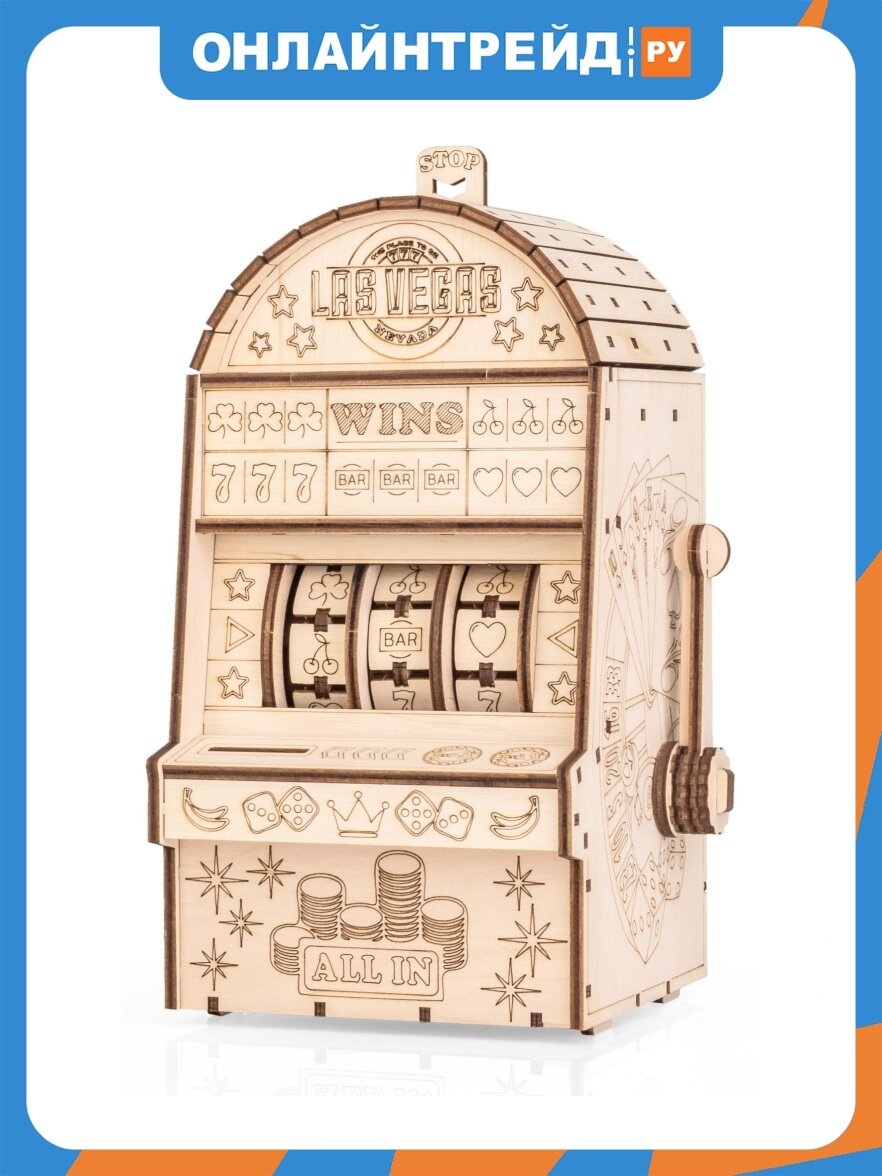 Деревянный конструктор Eco Wood Art EWA Однорукий бандит