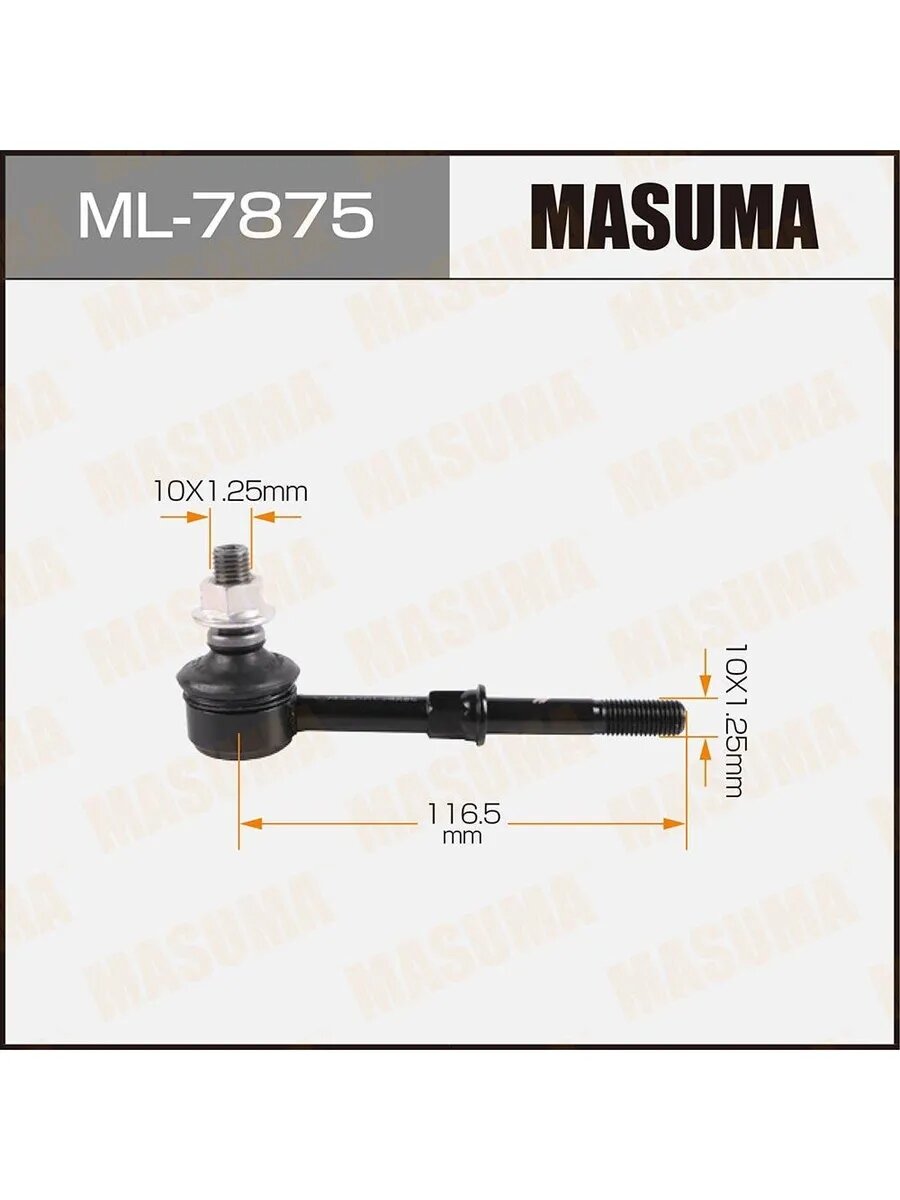 Стойка стабилизатора для а/м MITSUBISHI Lancer (CS) 03-08, арт. ML7875