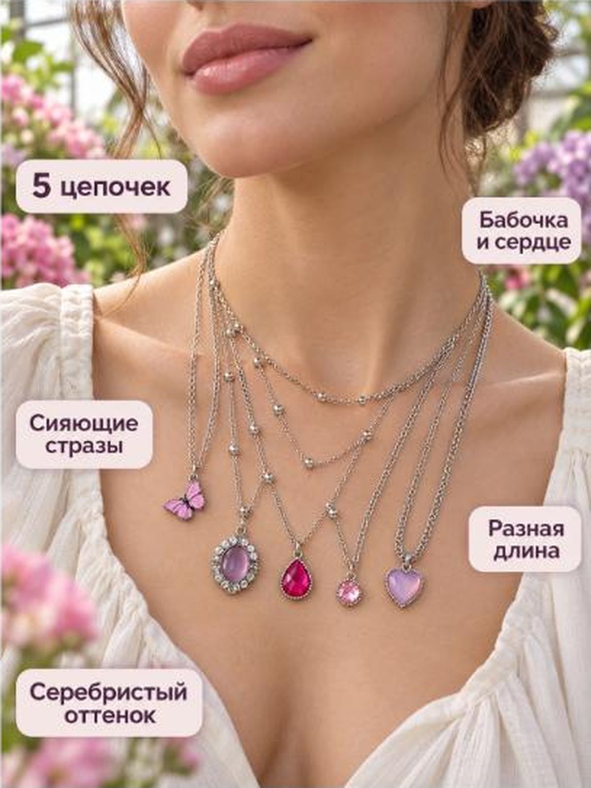 Подвеска DLED