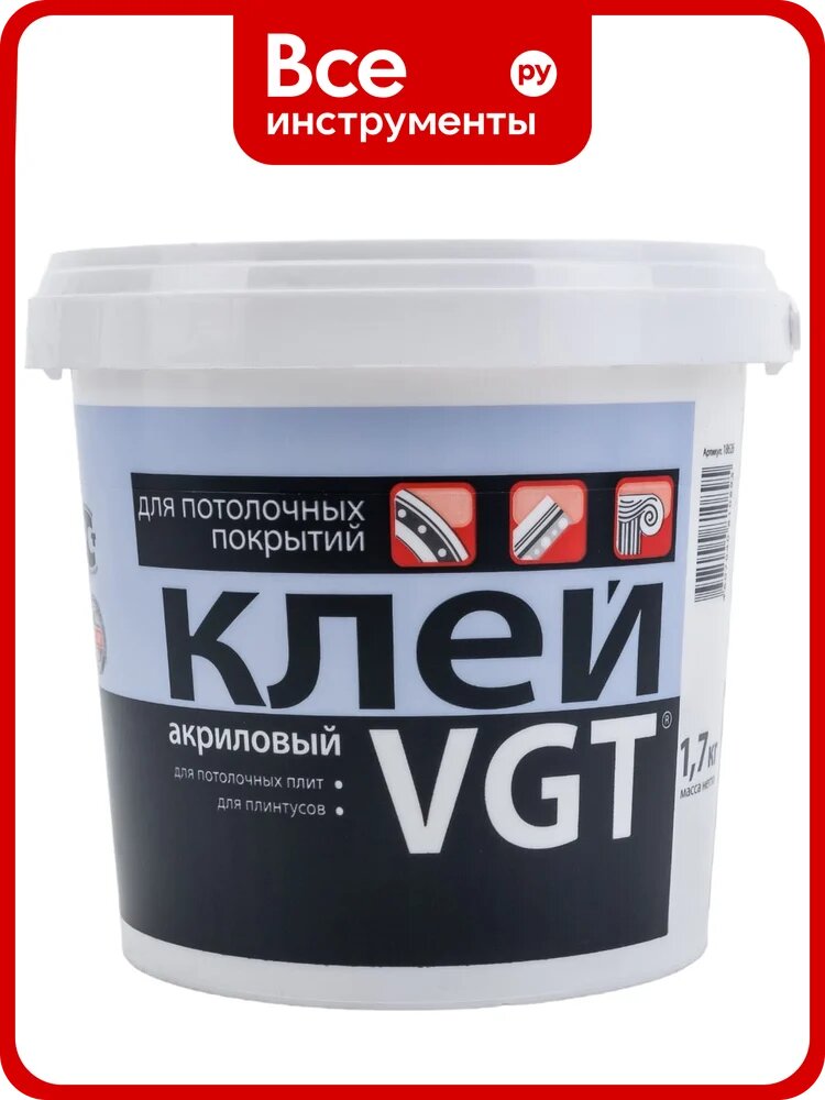 Клей для потолочных покрытий VGT 1,7 кг 11604893