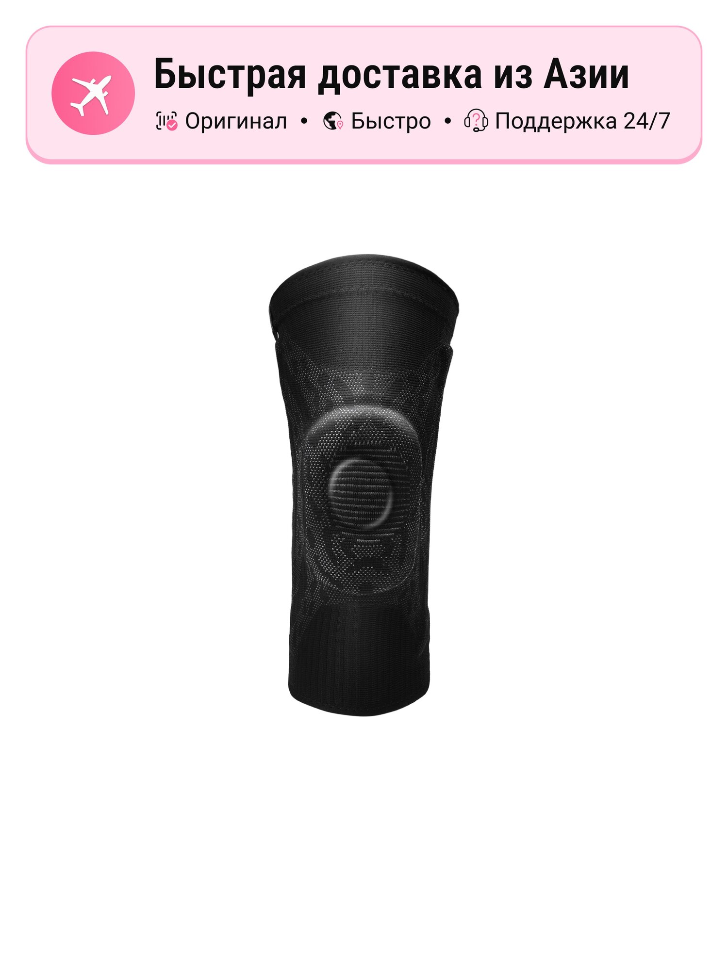 Наколенники унисекс VEIDOORN compression black gray, S EU, 1 упаковка
