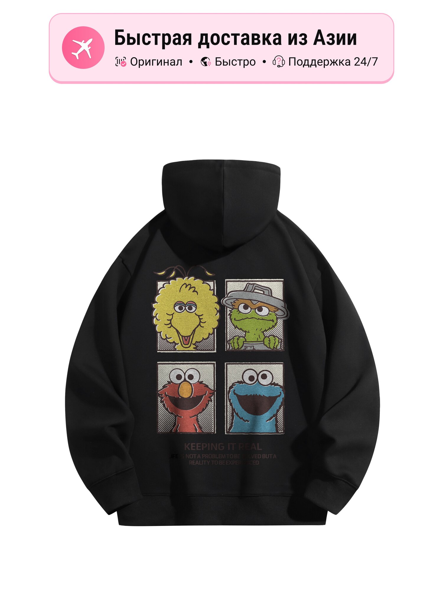 Толстовка Sesame Street SESAME STREET, 1 шт.