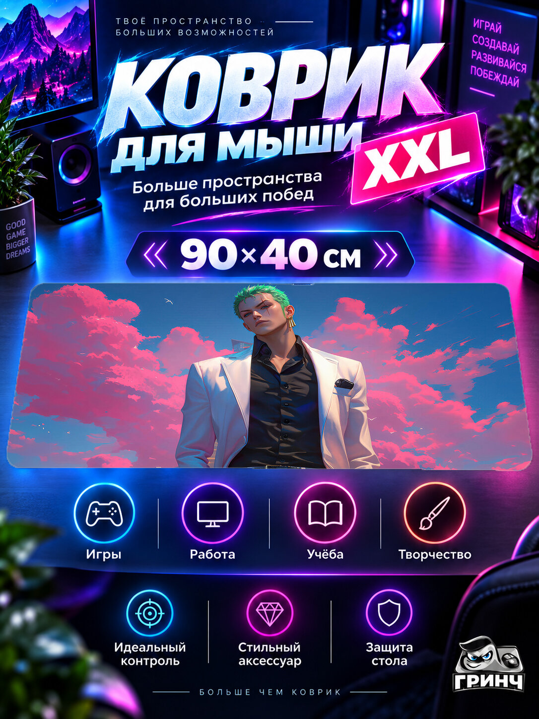 Игровой коврик для мыши 90×40 см — One Piece / Ван-Пис — Roronoa Zoro Gangster