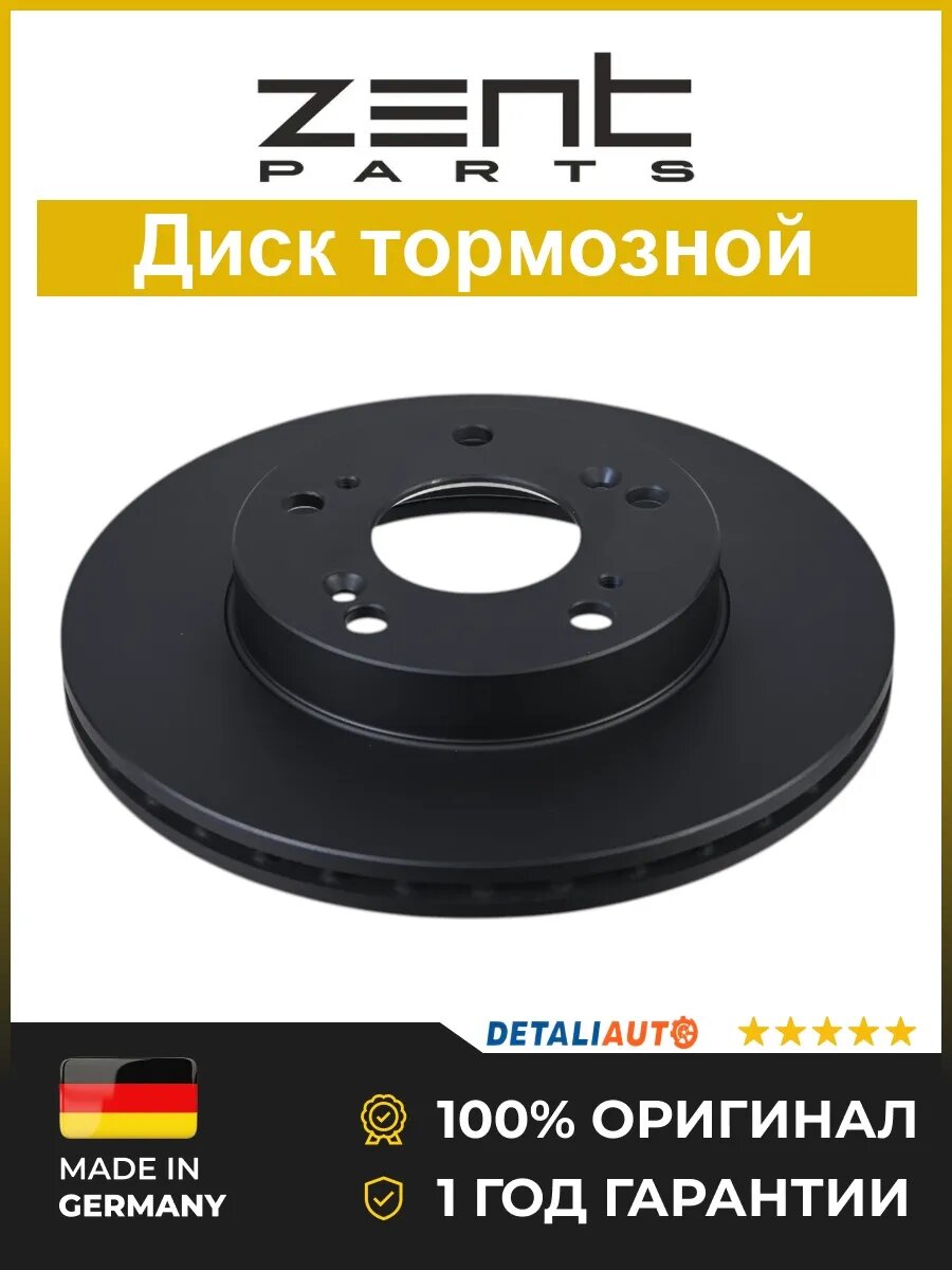 Тормозные диски Zentparts Z06449 Хонда Цивик IX , 12 Honda Civic IX , 12 FK