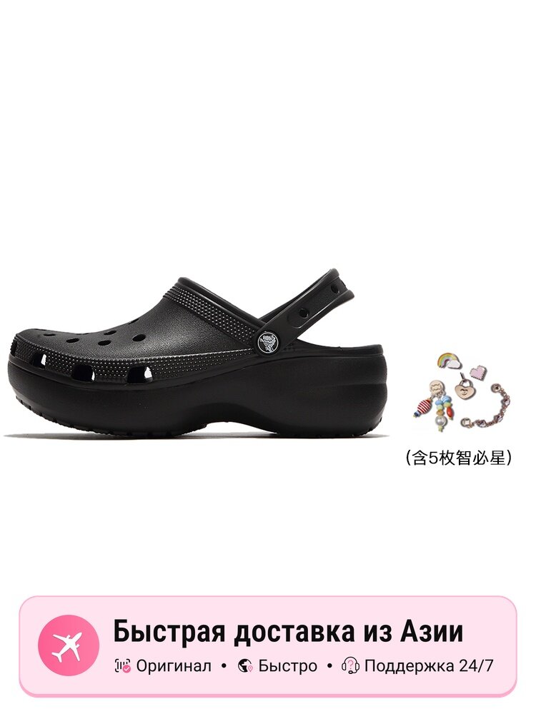Биркенштоки Crocs Crocs Classic