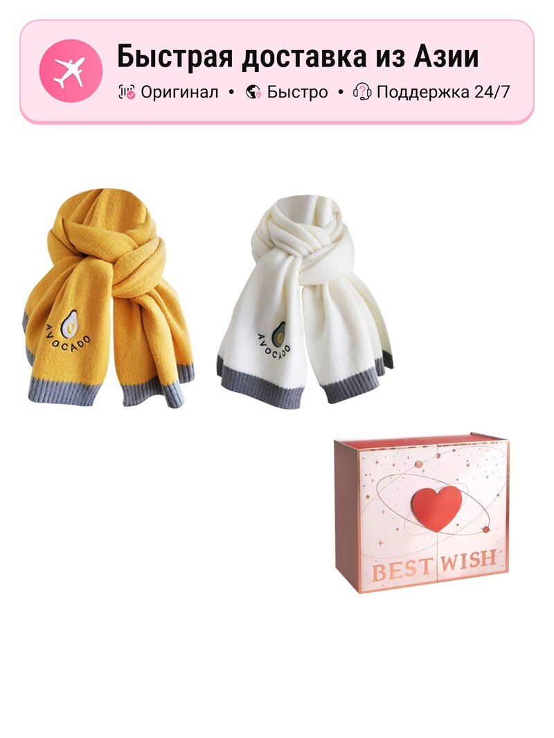 Шарф DAISY BEAUTY 5679719 для мужчин
