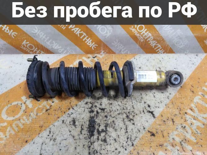 Стойка Зад с пробегом Subaru Legacy BL5