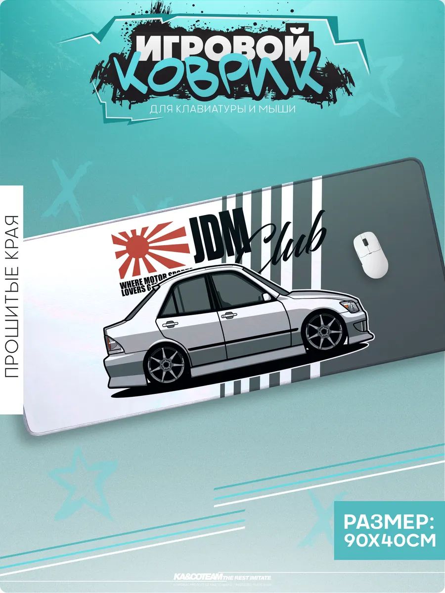 Коврик для мышки большой Toyota Altezza