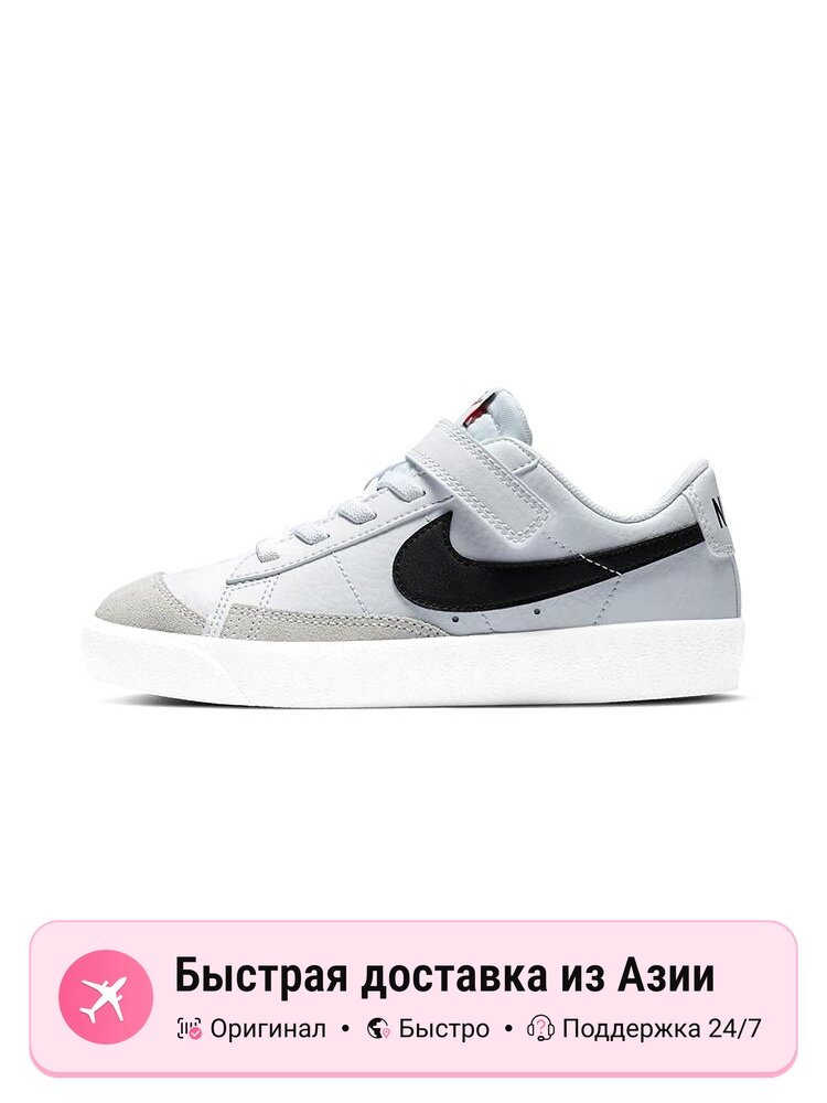 Кроссовки NIKE Blazer Low '77 Vintage